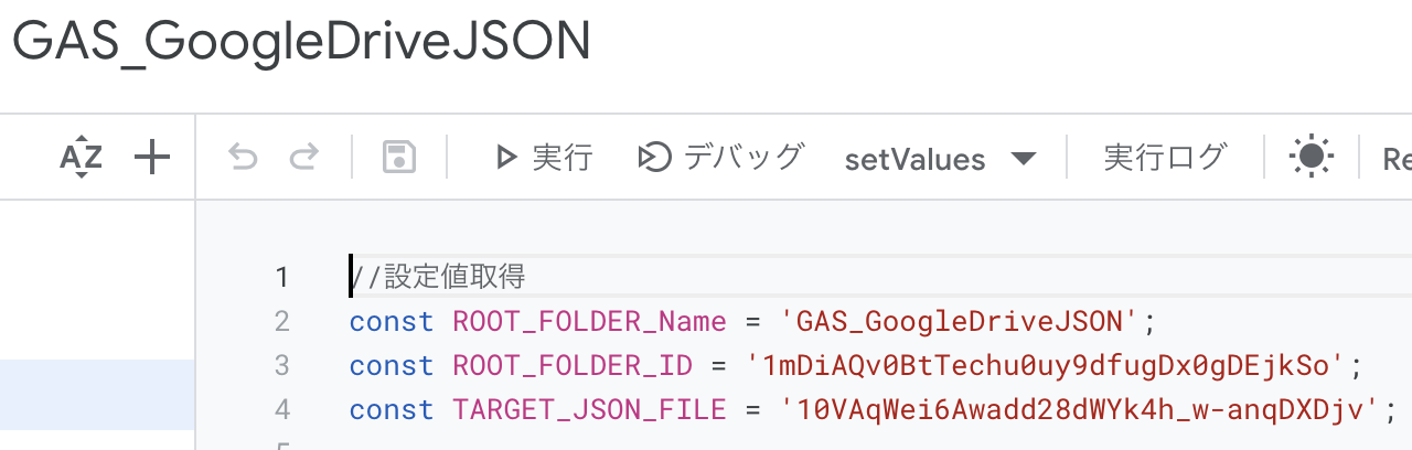 Google Apps ScriptでJSONファイルを作成し保存（ダウンロード）する方法 - KCompany